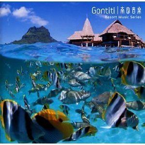 南国音楽 Resort Music Series/GONTITI/ゴンチチ｜日本のロック｜ディスクユニオン･オンラインショップ｜diskunion.net