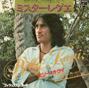 BILLY KAUI / ビリー・カウイ商品一覧｜JAZZ｜ディスクユニオン･オンラインショップ｜diskunion.net