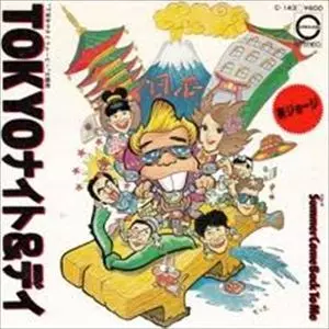 TOKYOナイト&デイ/GEORGE TOKORO/所ジョージ｜日本のロック｜ディスクユニオン･オンラインショップ｜diskunion.net