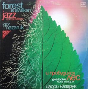 FOREST IS AWAKEN/IGOR NAZARUK｜JAZZ｜ディスクユニオン･オンラインショップ｜diskunion.net
