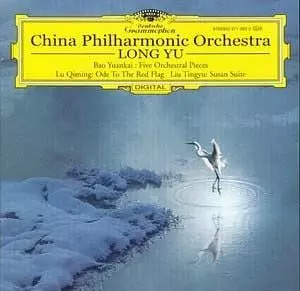 CHINESE ORCHESTRAL/LONG YU (CONDUCTOR)/ロン・ユー(余隆)｜CLASSIC｜ディスクユニオン･オンライン ...