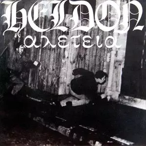 ALLEZ TEIA/HELDON/エルドン｜PROGRESSIVE ROCK｜ディスクユニオン･オンラインショップ｜diskunion.net