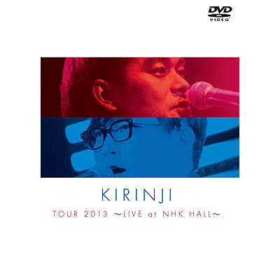 KIRINJI TOUR 2013~LIVE at NHK HALL~/KIRINJI/キリンジ｜日本のロック｜ディスクユニオン･オンライン ...