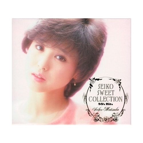 SEIKO SWEET COLLECTION 80'S HITS/SEIKO MATSUDA/松田聖子｜日本のロック｜ディスクユニオン･オンラインショップ｜diskunion.net