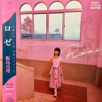 ロゼ/MARI IIJIMA/飯島真理｜日本のロック｜ディスクユニオン･オンラインショップ｜diskunion.net