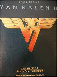楽譜: 伝説の爆撃機/VAN HALEN/ヴァン・ヘイレン｜HARDROCK & HEAVYMETAL｜ディスクユニオン･オンラインショップ｜diskunion.net