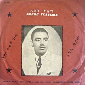 ASHASHA BEYEW / GEBRE GURACHA GOTE/ABEBE TESSEMA｜LATIN / BRAZIL｜ディスク ...