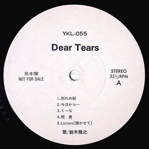 DEAR TEARS/MASAYUKI SUZUKI/鈴木雅之｜日本のロック｜ディスクユニオン･オンラインショップ｜diskunion.net