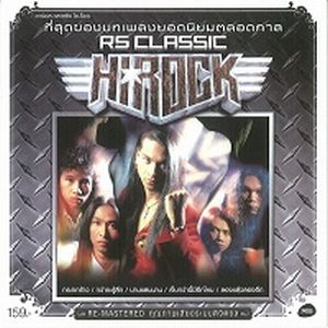 HI-ROCK/HI-ROCK｜HARDROCK & HEAVYMETAL｜ディスクユニオン･オンラインショップ｜diskunion.net