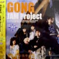 GONG/JAM Project/ジャム・プロジェクト｜アニソン｜ディスクユニオン･オンラインショップ｜diskunion.net