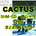【先着特典有/予約受付中】 CACTUS, SHM-CD/紙ジャケット仕様発売!｜ニュース&インフォメーション｜｜ディスクユニオン･オンライン ...