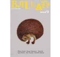BALLAD issue#3/BALLAD｜日本のロック｜ディスクユニオン･オンラインショップ｜diskunion.net