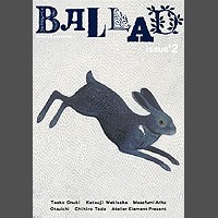 ISSUE # 2/BALLAD (MAGAZINE)/バラッド｜日本のロック｜ディスクユニオン･オンラインショップ｜diskunion.net