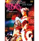 LIVE TOUR "OIRAN REVUE" /MISSGOBLIN with HIROKO INOKUCHI ｜日本のロック｜ディスクユニオン･オンラインショップ｜diskunion.net