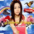 DIAMOND WAVE/MAI KURAKI/倉木麻衣｜日本のロック｜ディスクユニオン･オンラインショップ｜diskunion.net