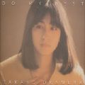 DO MY BEST（限定BOX）/TAKAKO OKAMURA/岡村孝子｜日本のロック｜ディスクユニオン･オンラインショップ｜diskunion.net