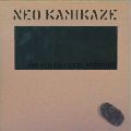 NEO KAMIKAZE/AIR/エアー(車谷浩司)｜日本のロック｜ディスクユニオン･オンラインショップ｜diskunion.net