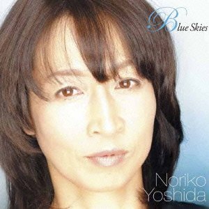 Blue Skies / ブルー・スカイズ/NORIKO YOSHIDA/吉田紀子｜JAZZ｜ディスクユニオン･オンラインショップ｜diskunion.net