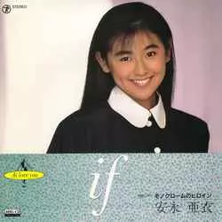 if[MEG-CD]/AI YASUNAGA/安永亜衣｜昭和歌謡｜ディスクユニオン･オンラインショップ｜diskunion.net