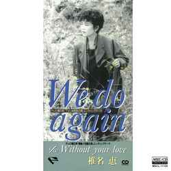 We do again[MEG-CD]/MEGUMI SHIINA/椎名恵｜昭和歌謡｜ディスクユニオン･オンラインショップ｜diskunion.net