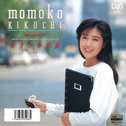 ガラスの草原[MEG-CD]/MOMOKO KIKUCHI/菊池桃子｜昭和歌謡｜ディスクユニオン･オンラインショップ｜diskunion.net