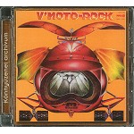 V'MOTO-ROCK I. - REMASTER/V'MOTO-ROCK｜PROGRESSIVE ROCK｜ディスクユニオン･オンライン ...