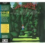 ピーターと狼/V.A.｜PROGRESSIVE ROCK｜ディスクユニオン･オンラインショップ｜diskunion.net