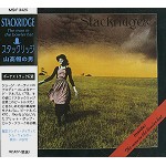 山高帽の男/STACKRIDGE/スタックリッジ｜PROGRESSIVE ROCK｜ディスクユニオン･オンラインショップ｜diskunion.net