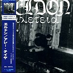 アレー・テイヤ - デジタル・リマスター/HELDON/エルドン｜PROGRESSIVE ROCK｜ディスクユニオン･オンラインショップ｜diskunion.net