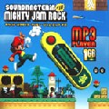 超豪華!!! MIGHTY JAM ROCKのMP3 PLAYER付きBOX SETが発売!!!｜ニュース&インフォメーション｜REGGAE ...