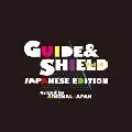 GUIDE & SHIELD VOL.4/ARSENAL JAPAN/アーセナル・ジャパン｜REGGAE｜ディスクユニオン･オンラインショップ ...