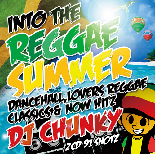 【予約】 夏本番!「暑い夏」に「熱い音」こそ究極の楽しみ方!!パーティーロッカー「DJ Chunky」も夏サウンド全開モード!新シリーズ ...