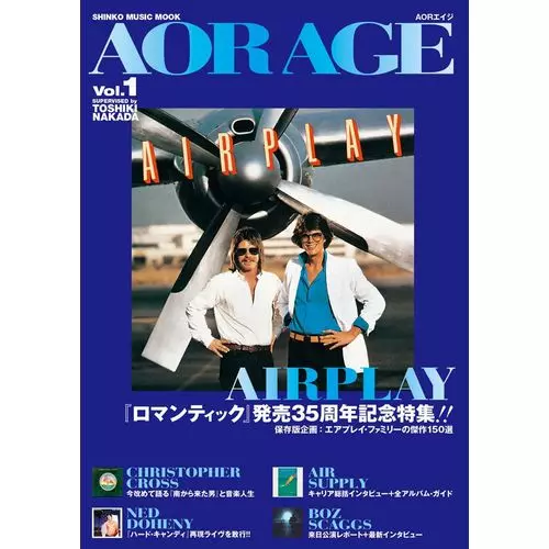 AOR AGE VOL.1/AOR AGE｜OLD ROCK｜ディスクユニオン･オンラインショップ｜diskunion.net