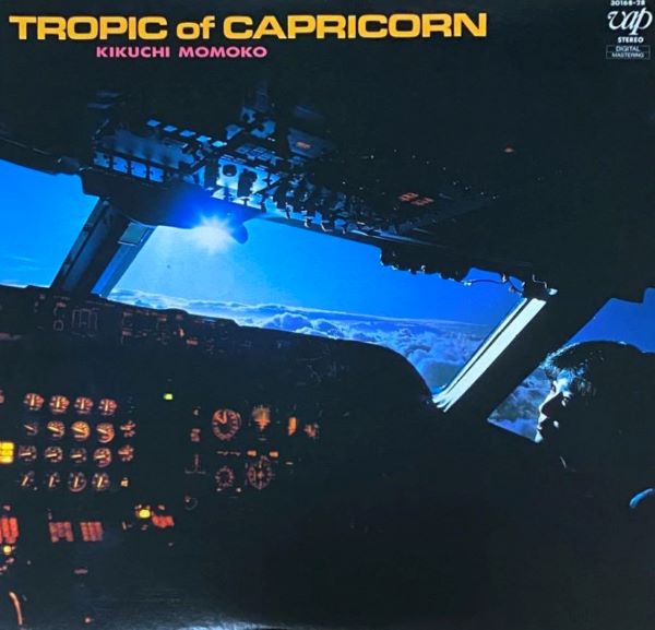 TROPIC OF CAPRICORN/MOMOKO KIKUCHI/菊池桃子｜日本のロック｜ディスクユニオン･オンラインショップ｜diskunion.net