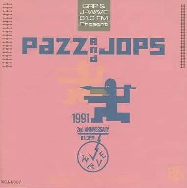 GRP & J-WAVE 81.3FM PRESENT~PAZZ AND JOPS 1991/V.A. (80's)/オムニバス (80's)｜JAZZ｜ディスクユニオン･オンラインショップ ...