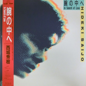 腕の中へ/HIDEKI SAIJO/西城秀樹｜昭和歌謡｜ディスクユニオン･オンラインショップ｜diskunion.net