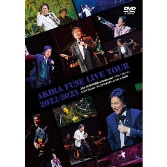 AKIRA FUSE LIVE TOUR 2022-2023/AKIRA FUSE/布施明｜日本のロック｜ディスクユニオン･オンラインショップ ...