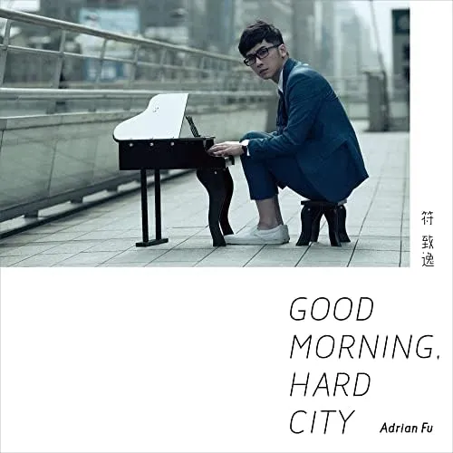 GOOD MORNING, HARD CITY/ADRIAN FU｜LATIN/BRAZIL/WORLD｜ディスクユニオン･オンラインショップ ...