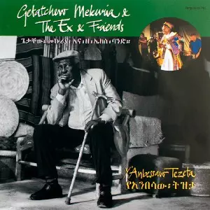 YANBESSAW TEZETA/GETATCHEW MEKURIA/ゲタチュウ・メクリヤ/輸入盤CD｜LATIN/BRAZIL/WORLD ...