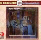 BATUCADA SA CELESA / バテュカダ・サ・セレサ /BONG PENERA/ボン・ペネーラ｜LATIN / BRAZIL ...