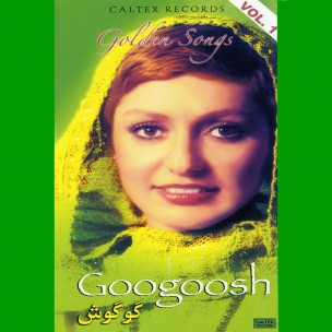 GOLDEN SONGS OF GOOGOOSH VOL.1 /V.A. (GOLDEN SONGS OF GOOGOOSH) ｜LATIN ...