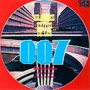 GRANDES EXITOS DEL LOS 007/LOS 007｜LATIN/BRAZIL/WORLD｜ディスクユニオン･オンライン ...