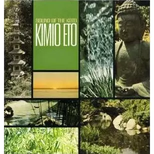 SOUND OF THE KOTO: THE M27IC OF JAPAN/KIMIO ETO/衛藤公雄｜LATIN/BRAZIL/WORLD ...