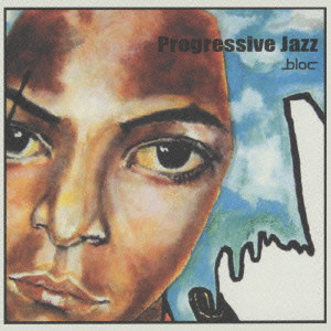 PROGRESSIVE JAZZ / プログレッシブ・ジャズ/V.A./オムニバス｜CLUB/DANCE｜ディスクユニオン･オンラインショップ ...