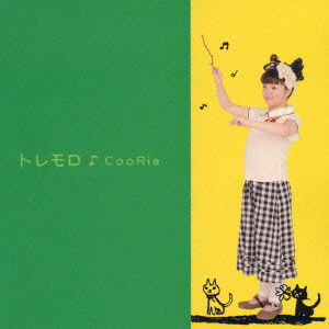 トレモロ/CooRie｜アニソン｜ディスクユニオン･オンラインショップ｜diskunion.net