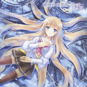 微睡みの楽園/Ceui｜アニソン｜ディスクユニオン･オンラインショップ｜diskunion.net