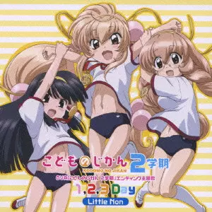 1,2,3Day/Little Non｜アニソン｜ディスクユニオン･オンラインショップ｜diskunion.net