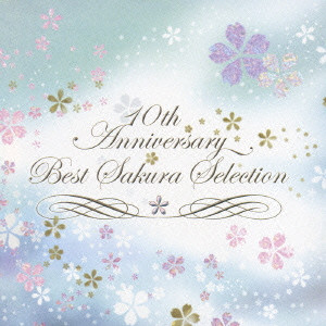 10TH ANNIVERSARY BEST SAKURA SELECTION / ~10th Anniversary BEST~さくらselection/さくら｜アニソン｜ディスクユニオン ...
