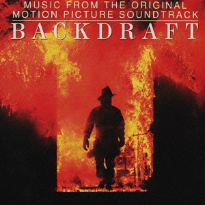 BACKDRAFT / 「バックドラフト」オリジナル・サウンドトラック《第一回ミラン・サウンドトラック名盤10作品》/ORIGINAL ...