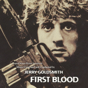 FIRST BLOOD / オリジナル・サウンドトラック「ランボー」/JERRY GOLDSMITH/ジェリー・ゴールドスミス｜映画DVD ...